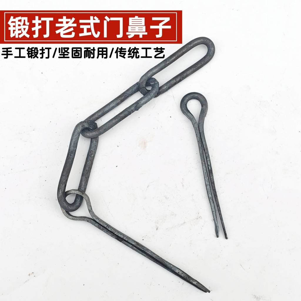 Door Bolt Rustic Door Bolt Old-fashioned Forged Door Nose Door Buckle ...