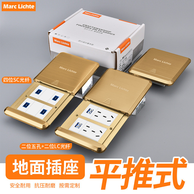 Flat Push Sliding Cover Stainless Steel Floor Socket with Single Port ...