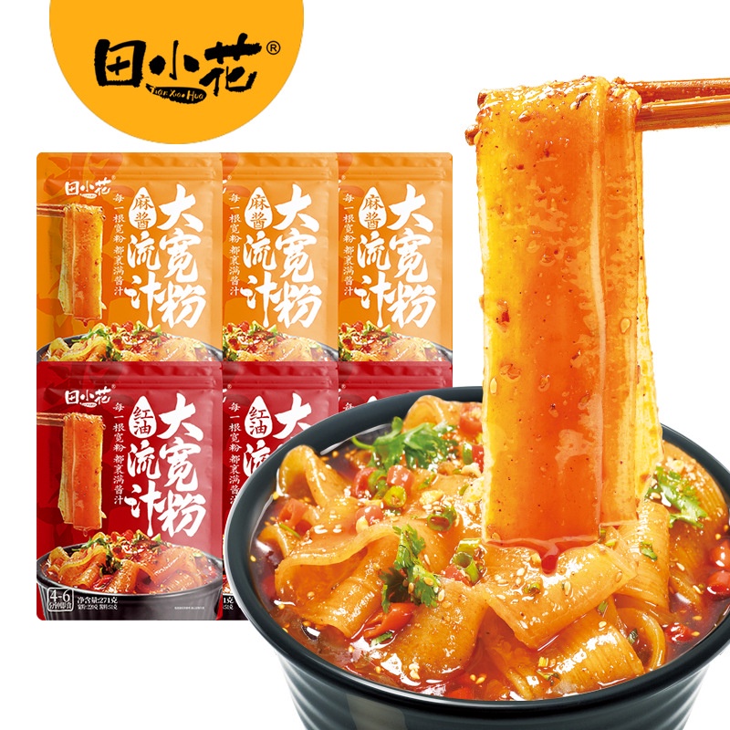 【田小花】流汁大宽粉 麻酱红油口味 268g/271g | Shopee Malaysia