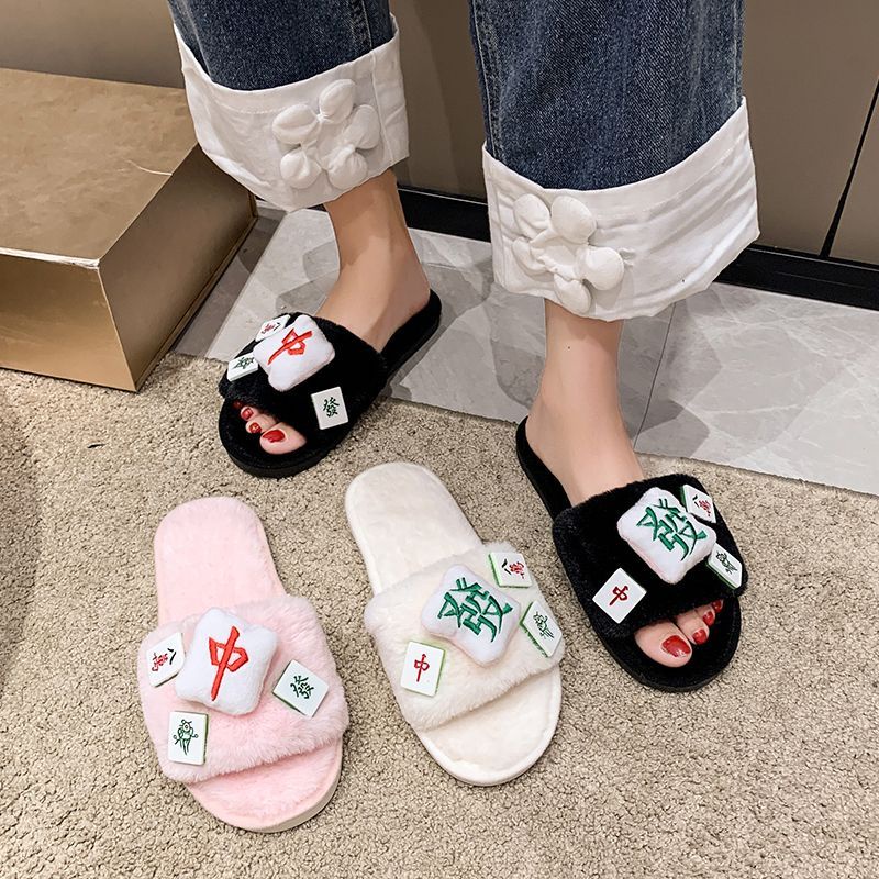 Furry Slippers Slippers Women Outing Lazy Slippers Mahjong Cotton ...