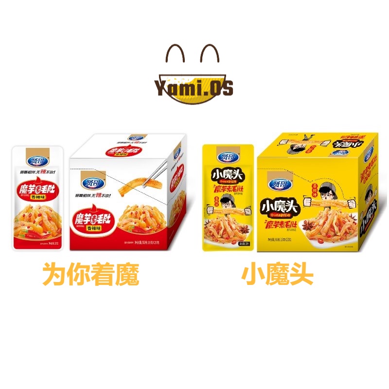 【现货】亚美零食 贤哥 魔芋爽 小魔头素肉解馋麻辣小吃魔芋爽素毛肚 18g 嘴馋系列 中国零食 Yami Snacks Official ...