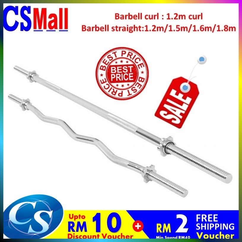🔥🔥1.2m 1.5m 1.6m 1.8m Barbell Straight / Curl Pole Gym Dumbbell Bar ...