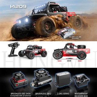 MJX Hyper Go V2.0 14210 14209 Upgrade the 3S battery to 4000mah 1/14 Brushless RC Car 2.4G 4WD ...