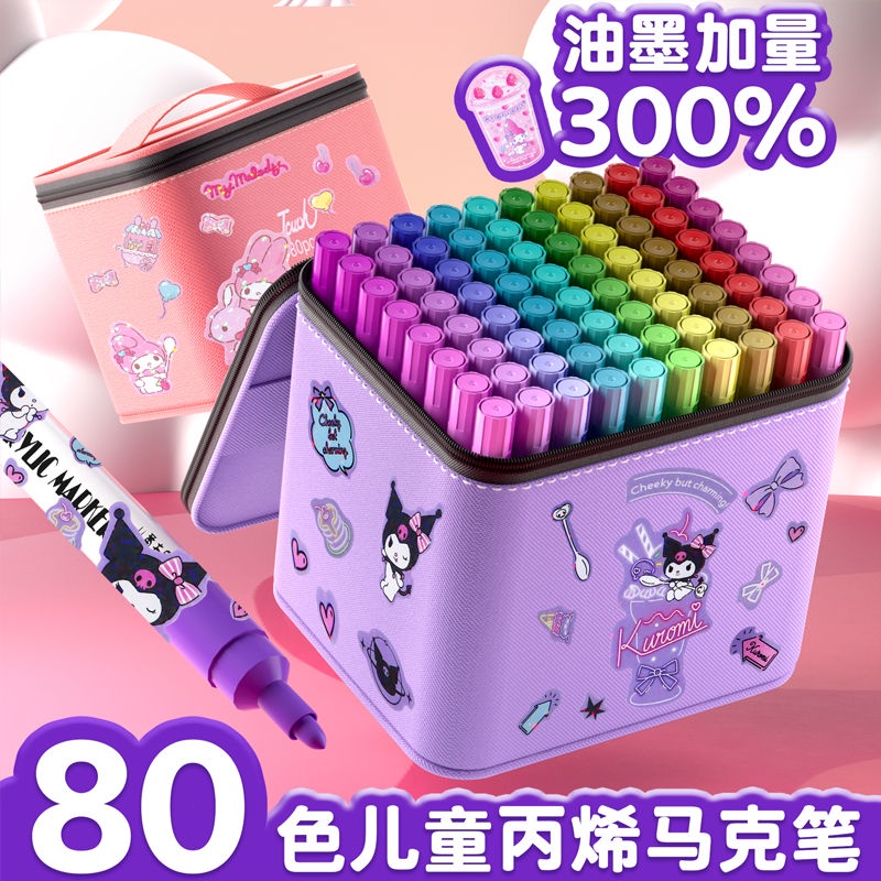 [Kuromi Watercolor Pen] Acrylic Marker Children Non-Toxic Washable Art ...