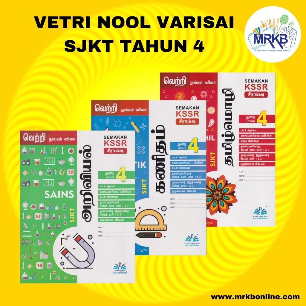 VETRI NOOL VARISAI SJKT TAHUN 4 | Shopee Malaysia