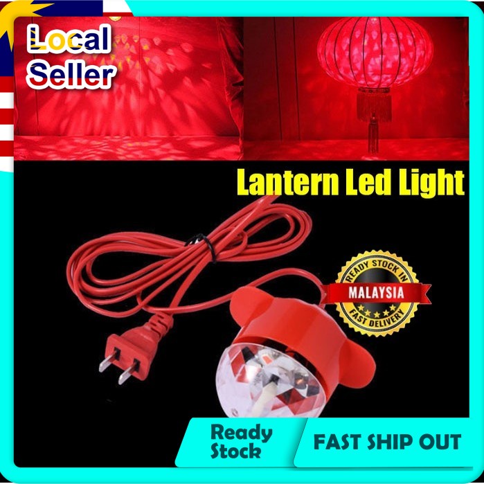 (1PCS) Led light place it inside tanglung for Chinese New Year Red ...
