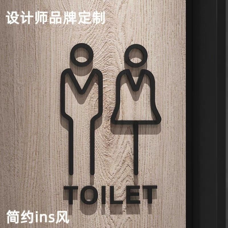 3d Sign Toilet WC Washroom Tandas Acrylic Sign Minimalist Toilet ...