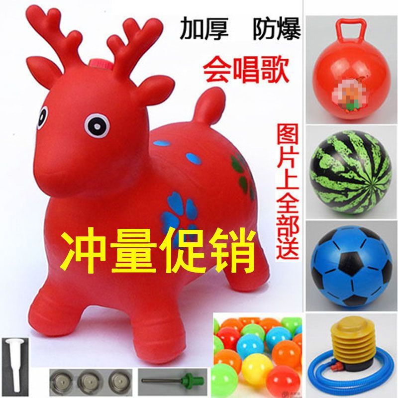 Music Vaulting Horse Thickened Vaulting Deer Claw Ball Mount Horse ...