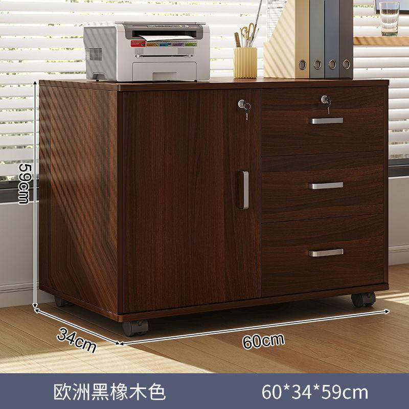 Office File Cabinet Data Cabinet Under Desk Storage Cabinet Locked ...