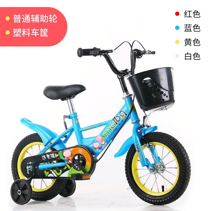 basikal High carbon steel children's bicycle children's 12-18 inch ...