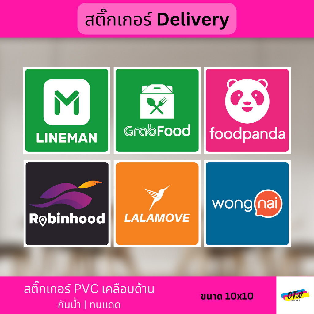 Sticker Delivery Lineman foodpanda LALAMOVE Robinhood wongnai Waterproof Matte PVC Sunproof Size ...
