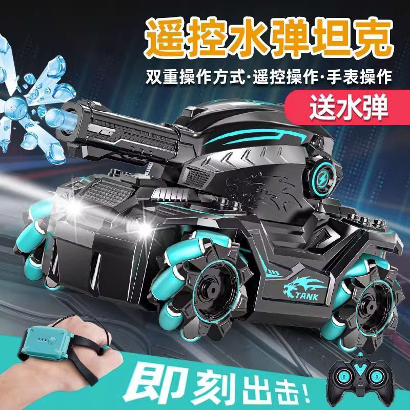 Gesture Sensor Electric Battle Tank Remote Control Car Can Open Cannon ...