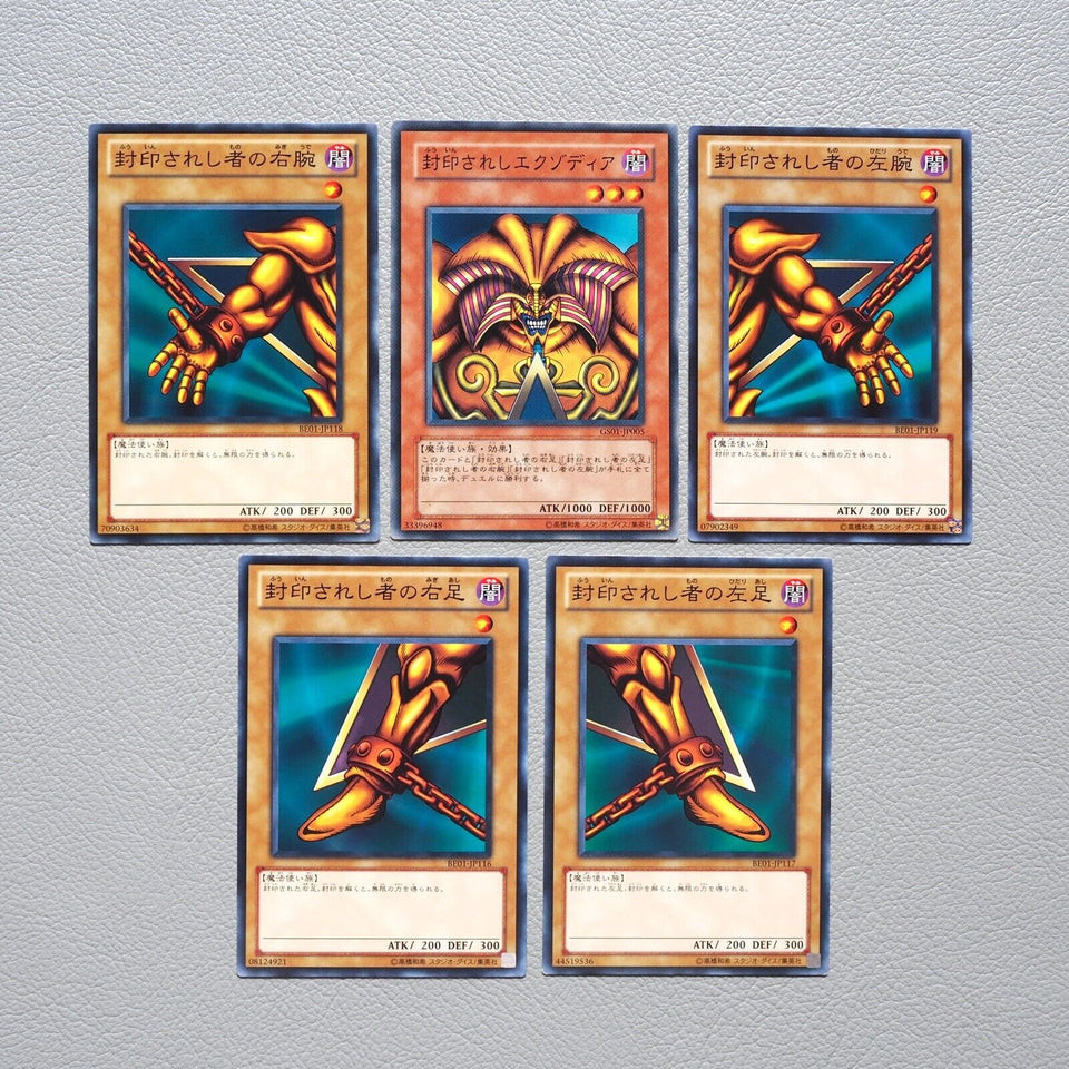 Yu-Gi-Oh Exodia the Forbidden One 5cards Set GS01-JP005 Common NM Japanese k075 | Shopee Malaysia