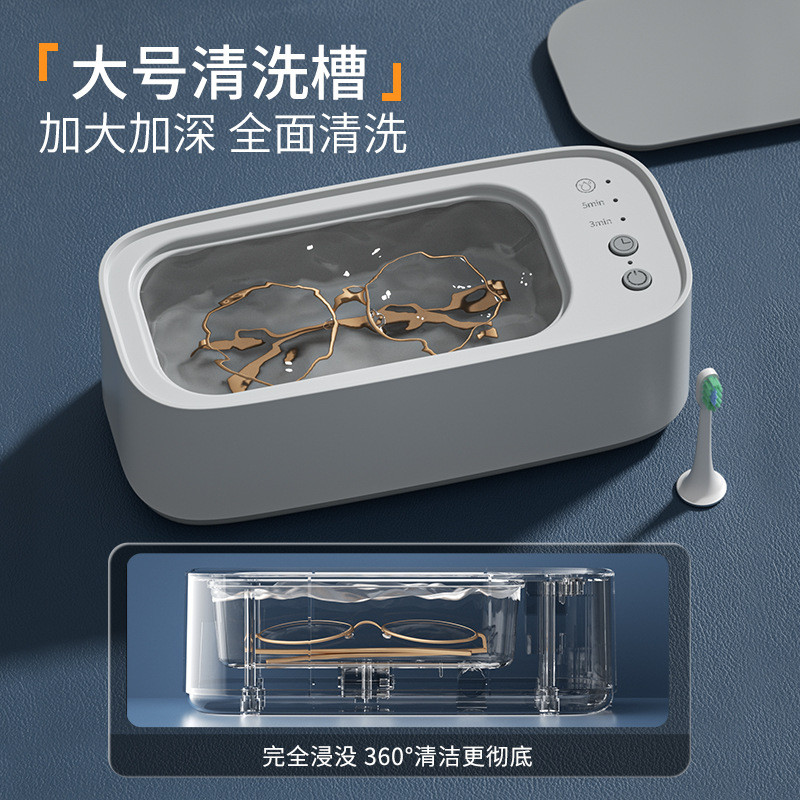 micron gaps ultrasonic cleaner machine spectacles cleaner gold silver ...
