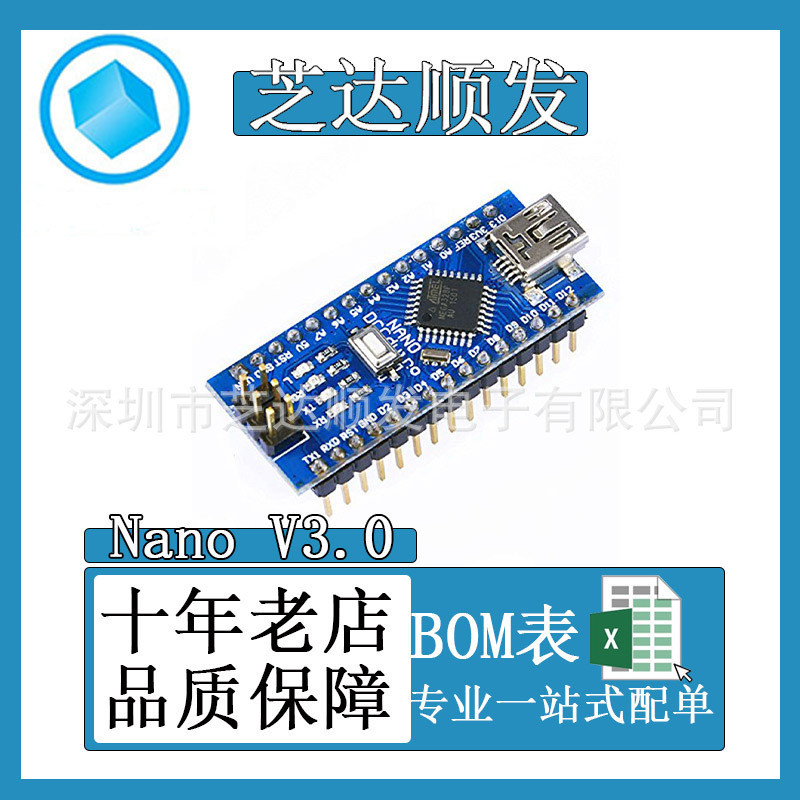 Nano V3.0 CH340G Improved Version Atmega328P/Development Board Suitable for Arduino Chip ...