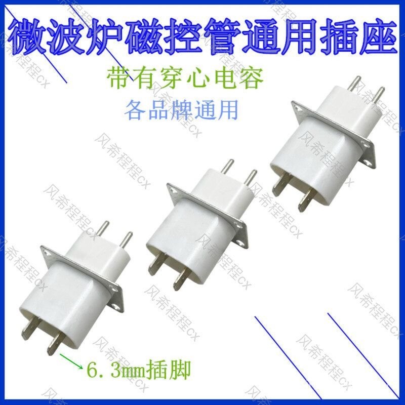 Sg Universal Microwave Oven Accessories Microwave Oven Magnetic Control ...