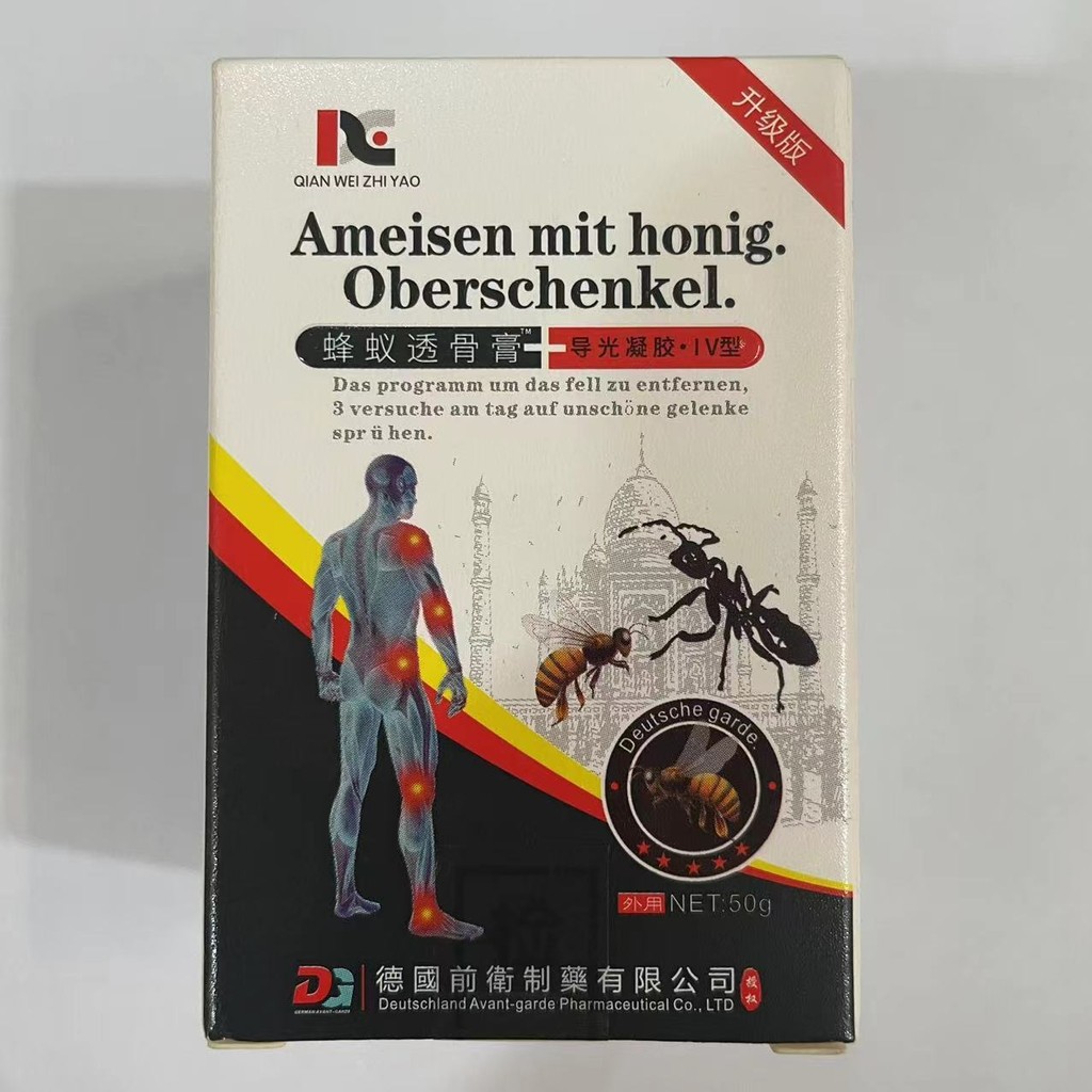 Avant-garde Bee Ant Transparent Bone Cream Neck Shoulder Waist Leg Knee ...