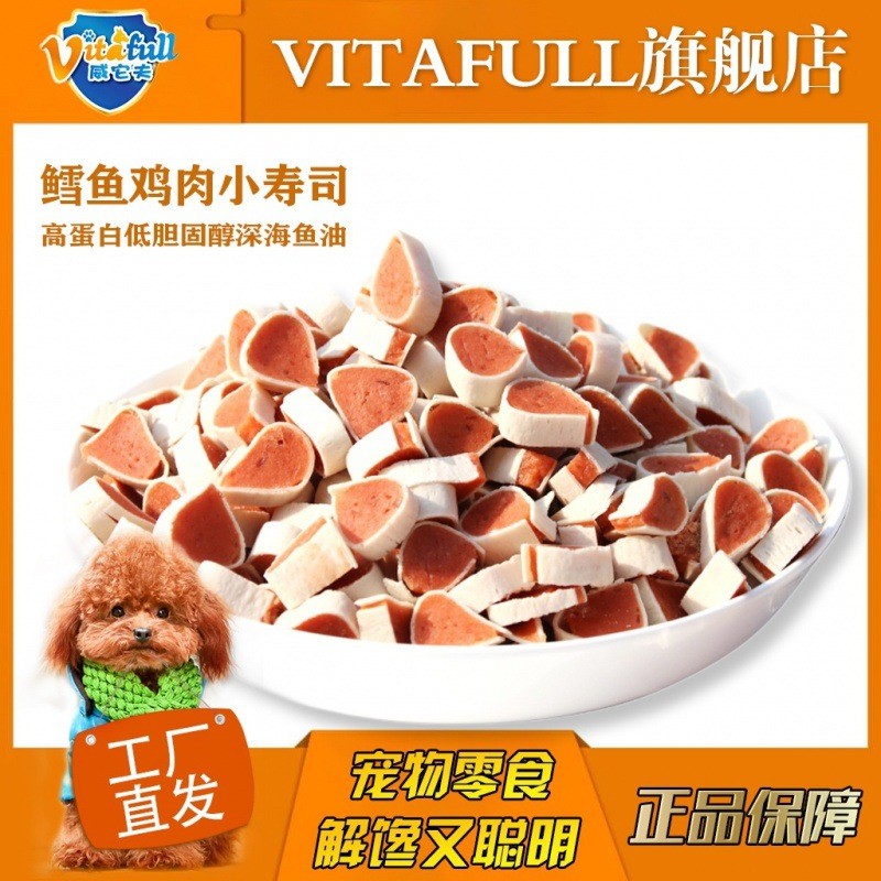 Molar Pet Snacks Dog Cod Chicken Small Sushi Training Dogs Love to Eat ...