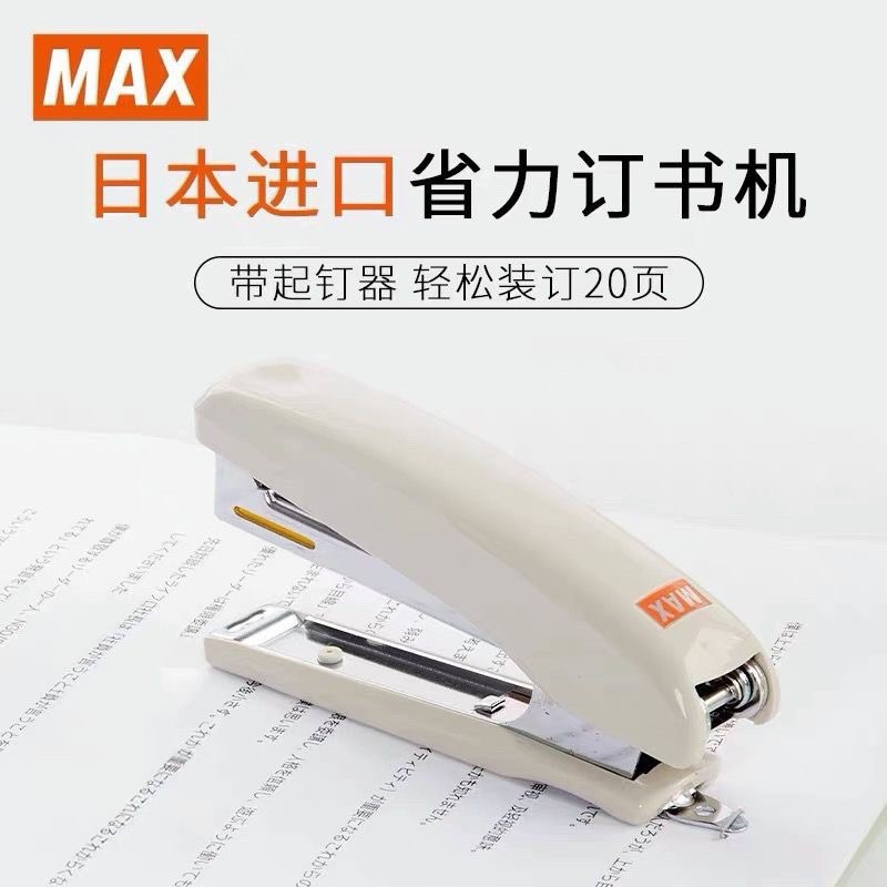 Original Genuine MAX MAX HD-88R Stapler MAX HD-88R Stapler for Office ...