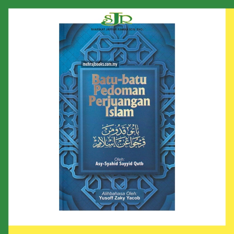 Batu-Batu Pedoman Perjuangan Islam | Shopee Malaysia
