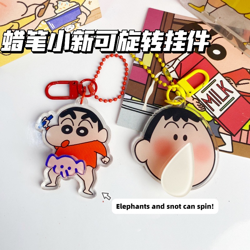 Crayon Shin-chan Spinning Elephant Pendant Rotating Snot Acrylic ...
