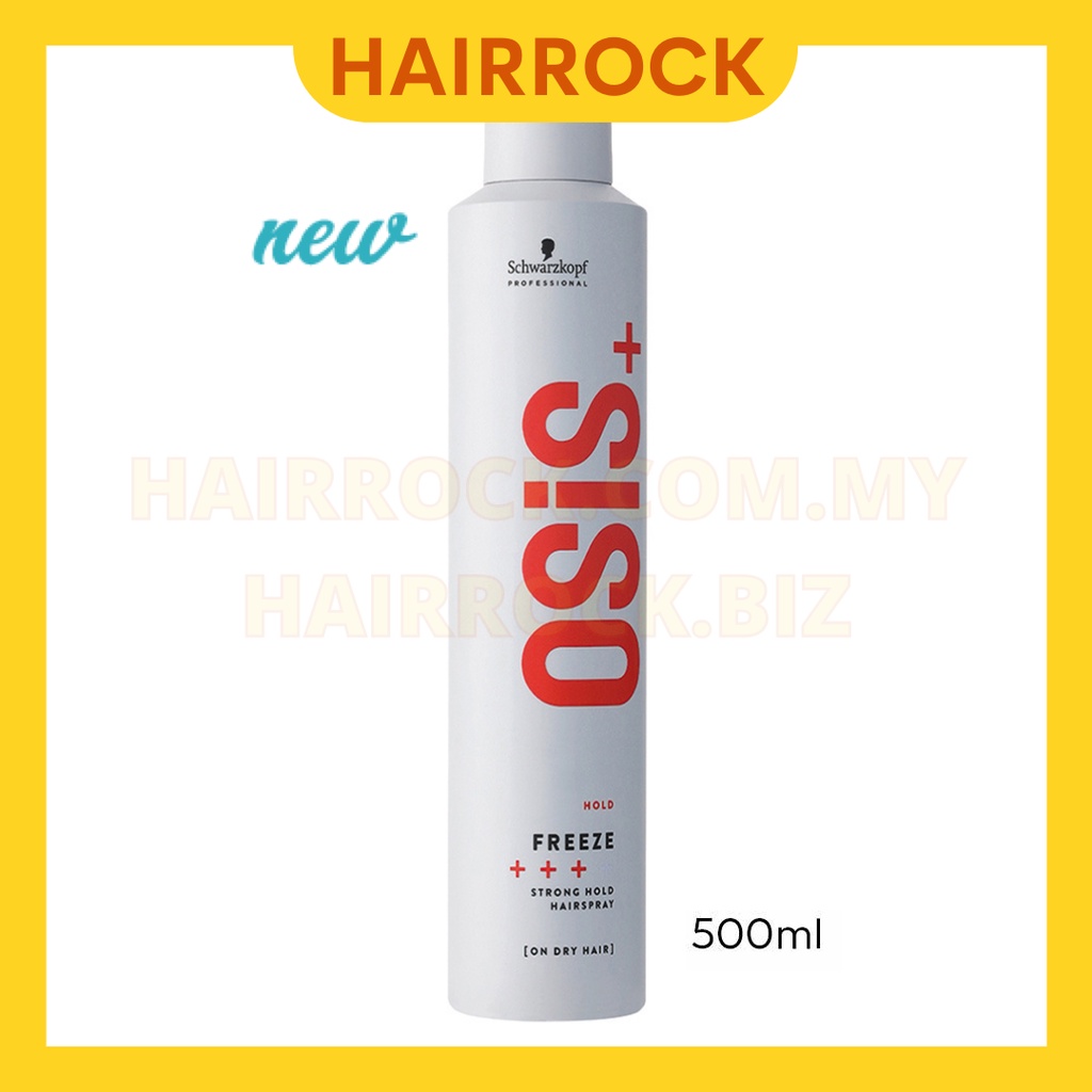 2023 New packing Schwarzkopf Schwarzkopf Osis Freeze Strong Hold ...