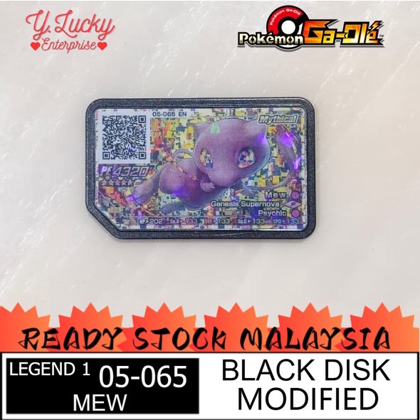 [LIMITED EDITION] POKEMON GAOLE LEGEND 1 BLACK DISK 5 STAR 05-065 MEW ...