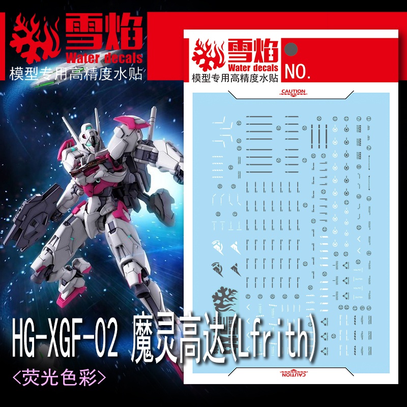 [SNOW FLAME] Waterslide Decal - [HG63] HG 1/144 XGF-02 Lfrith Gundam ...