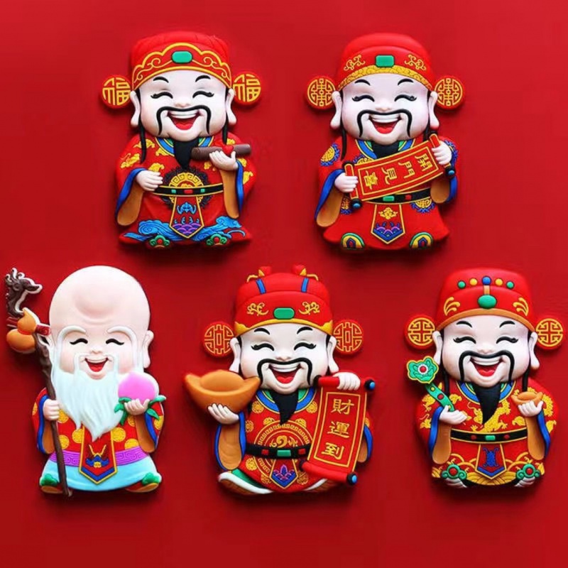 Refrigerator Magnets Chinese Elements Fortune God of Wealth Chinese ...