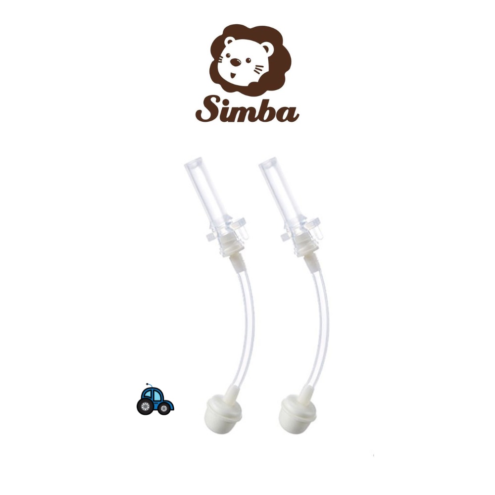 Simba Wide Neck Straw & Spout (2pcs) | Shopee Malaysia