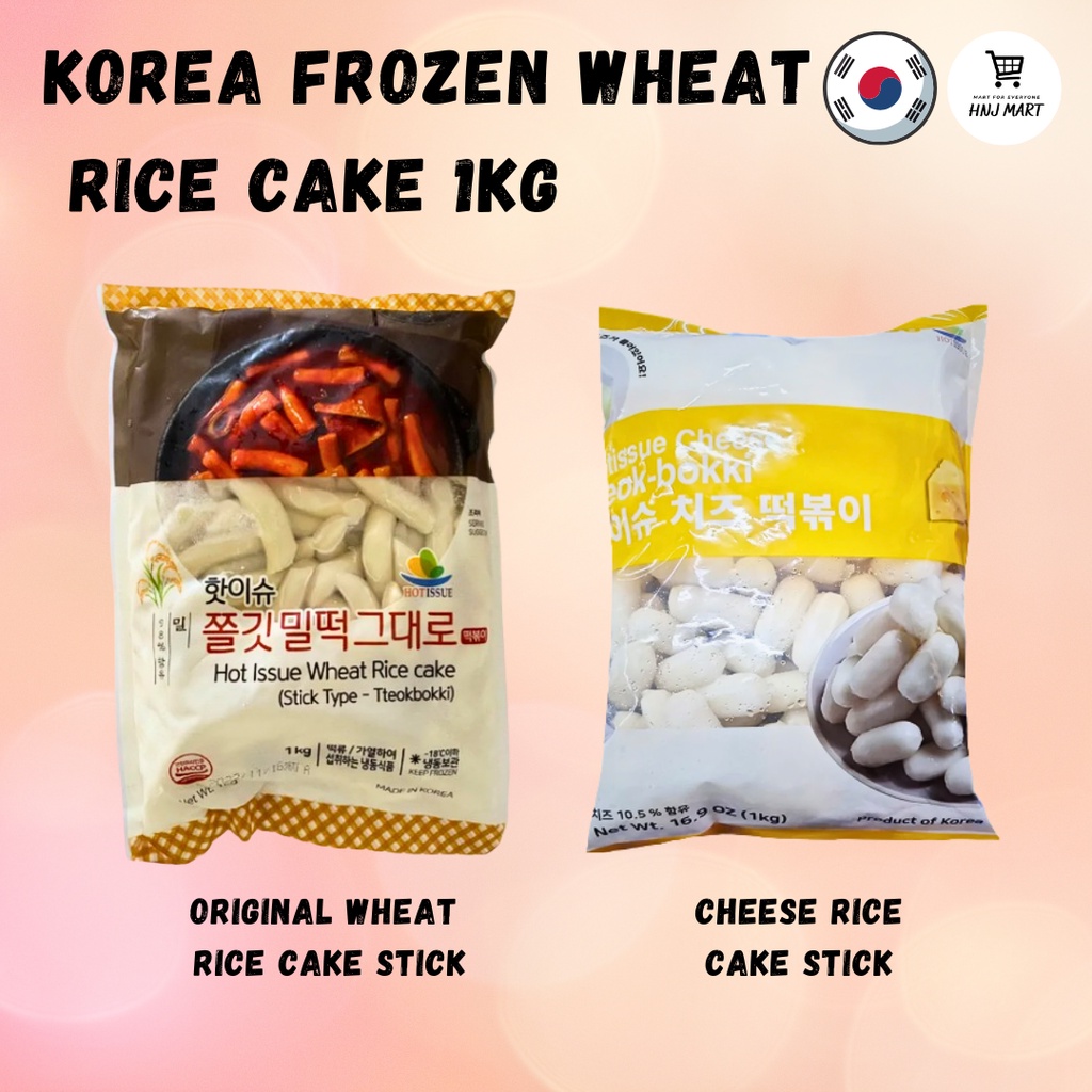 Korea Wheat Rice Cake / Cheese Korea Rice Cake 1kg Tteobokki Topokki ...