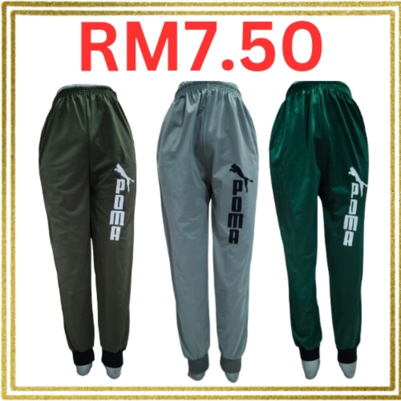 100% Cotton Adult Tracksuits Jogger Seluar Trek Dewasa Tracksuit Jogger ...