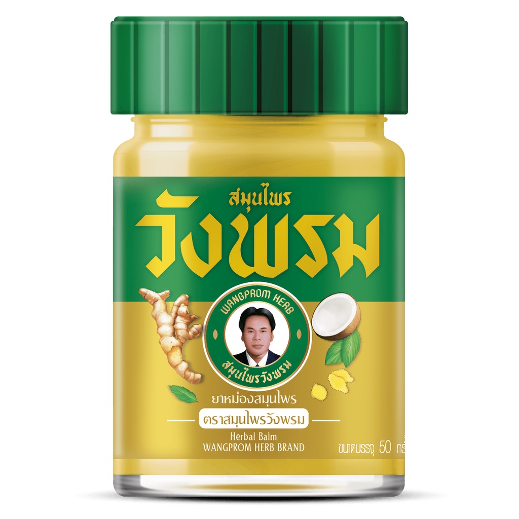 Wang Prom Herbal Balm From Thailand 50g | Shopee Malaysia