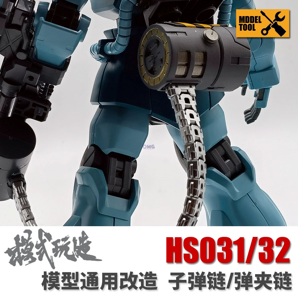 MoShi Gundam Custom Part / Modification Part HS031 - HS044 Mo Shi ...