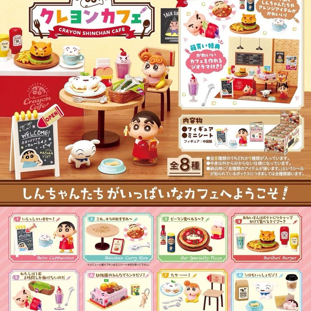 [Whole Set Non-Repetitive 8 Styles] Crayon Shin-Chan Cafe Mystery Box ...