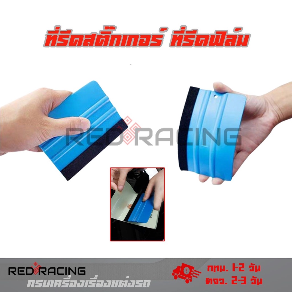 Sticker Press Squeegee Film Ironing Machine Tinted Device Hand Tools ...