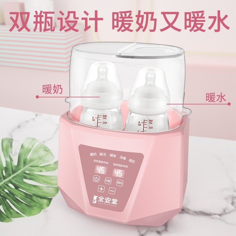 Pemanas Botol Bayi dan Pensteril Pemanas Botol Bayi Pintar 2-dalam-1 ...