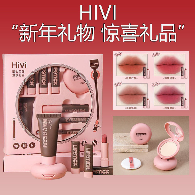 Make-up Kit 48 Hours Delivery New Year Full Set Cosmetics One Set ...