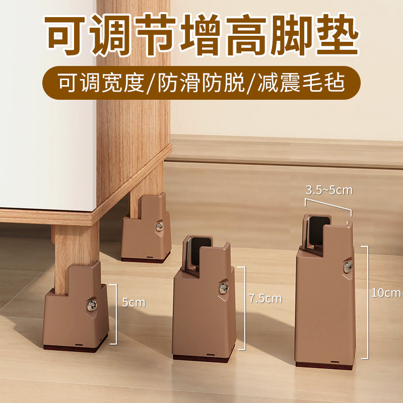 Universal Table Leg Heightening Pad Table Leg Bed Leg Sofa Coffee Table ...