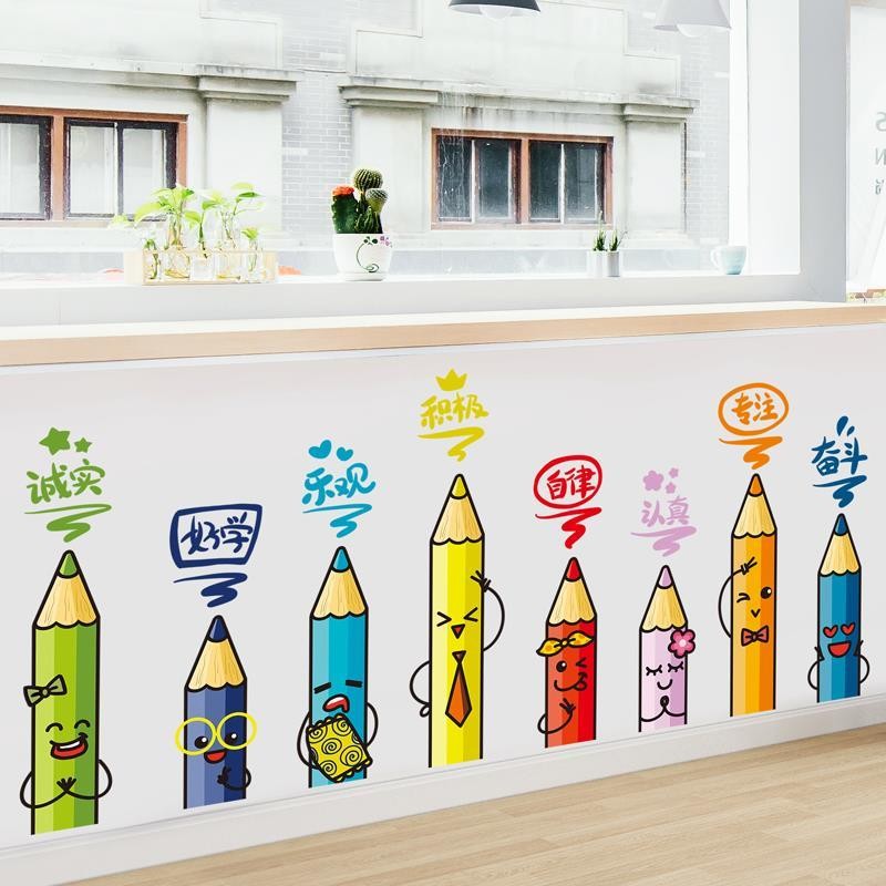 Cartoon Cartoon Wall Stickers Stickers Self-Adhesive Kindergarten ...