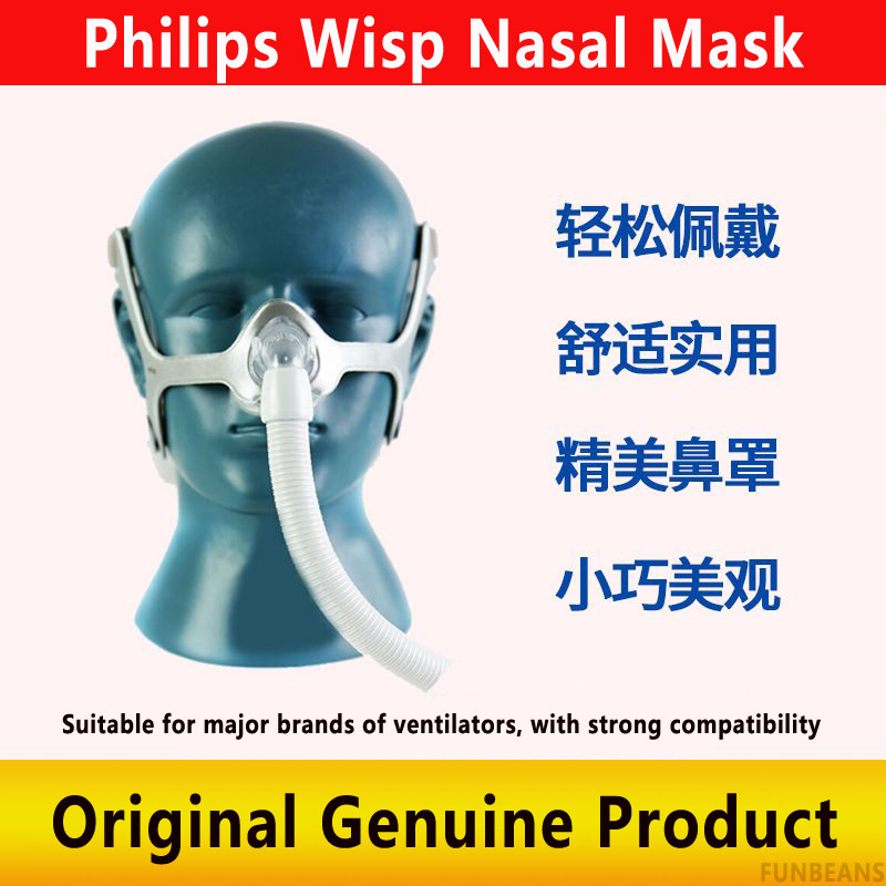 Original accessories of Philips Wisp ventilator - Philips Wisp Genie ...