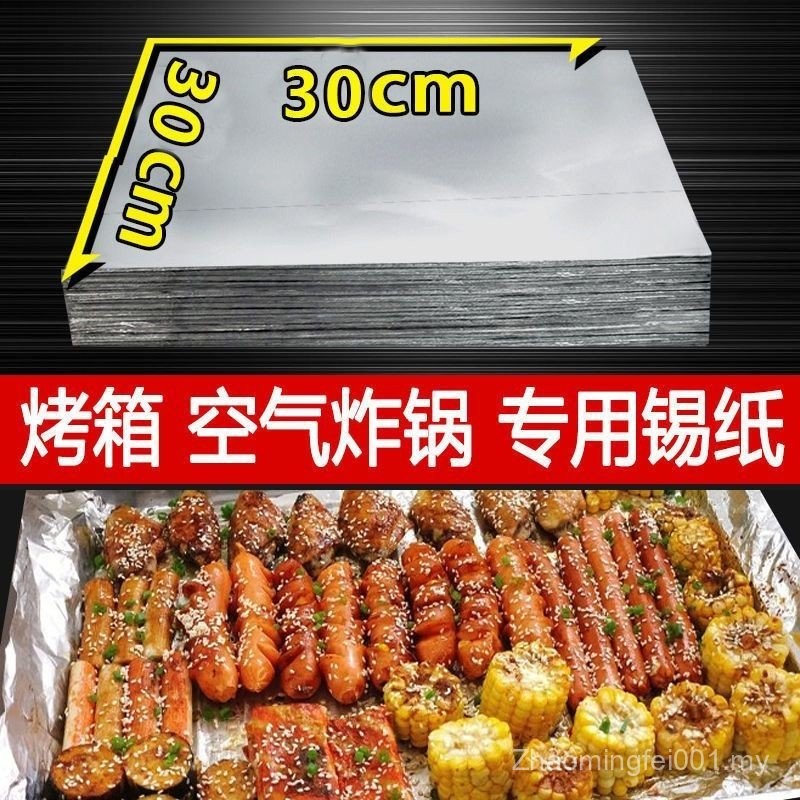 Sg Square Sliced Tinfoil Flower Nail Fryer Special Paper Oven ...