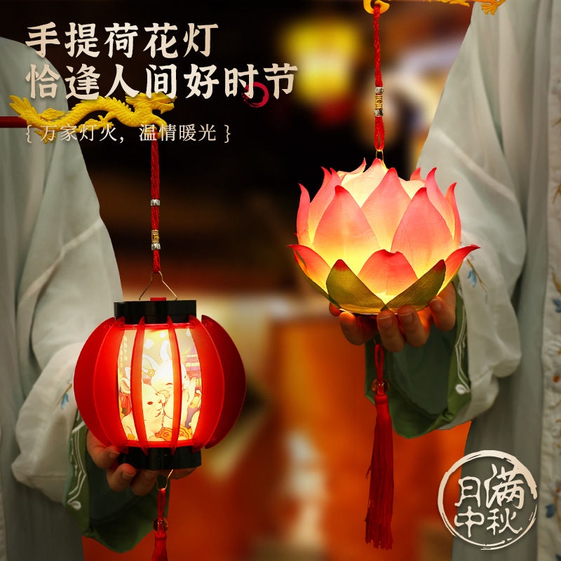 Retro Projection Lantern Handcrafted Origami Light Revolving Luminous ...