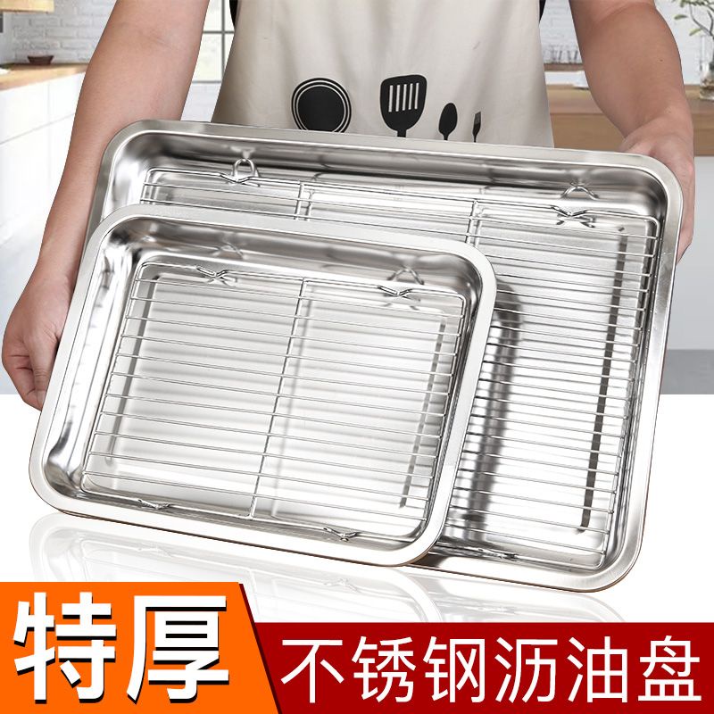 Stainless Steel Oil Drain Pan Baking Cooling Net Rectangular Fast Food ...