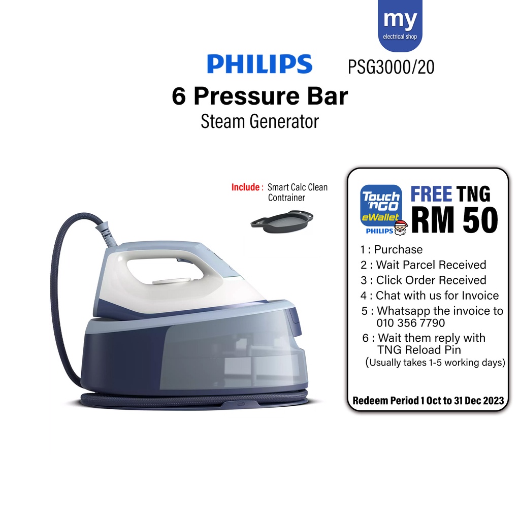 Philips Steam Generator Iron PSG3000/20 PSG3000 | Shopee Malaysia