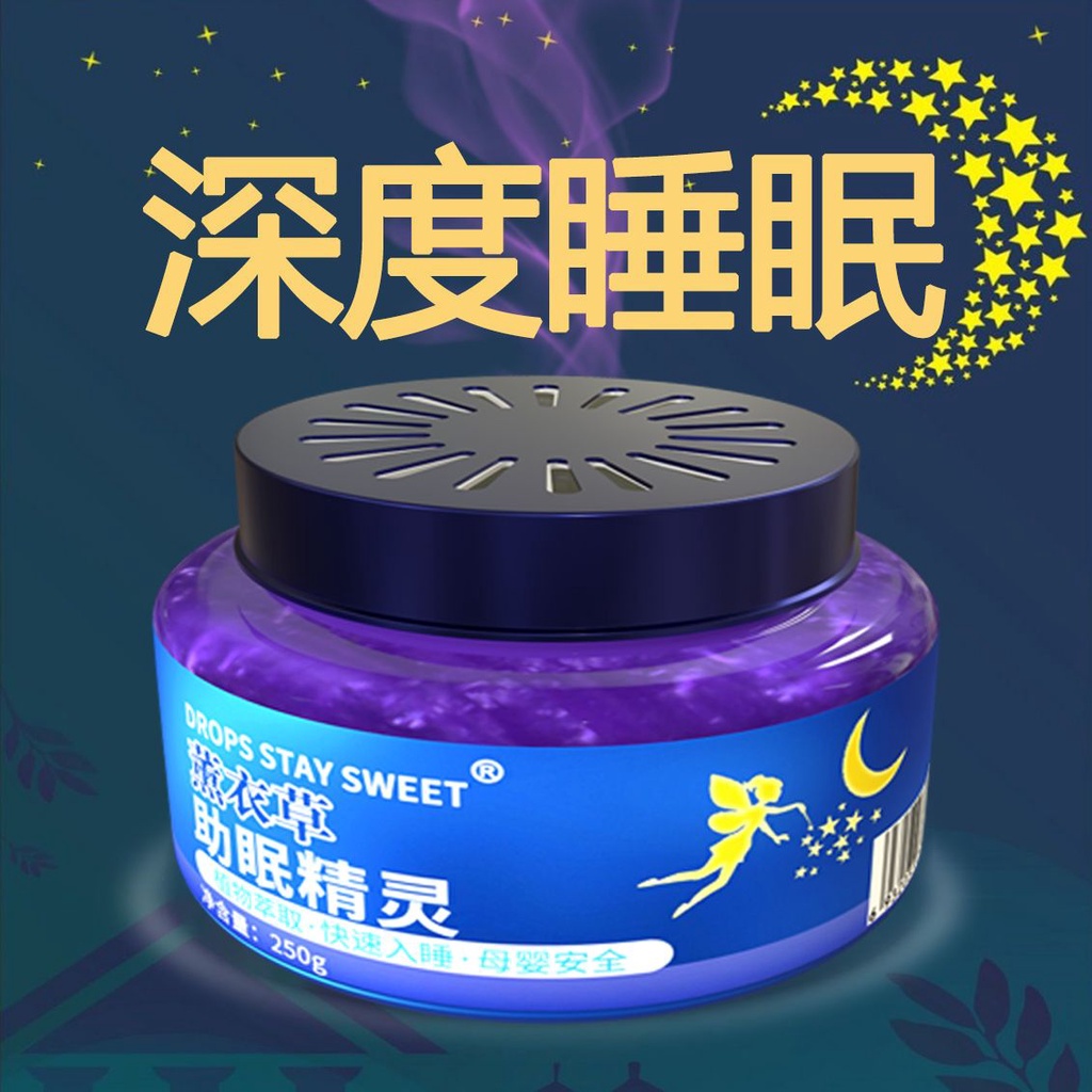 Sleep Bad Sleep No Insomnia Sleep Sleep Aromatherapy Lavender Soothing ...