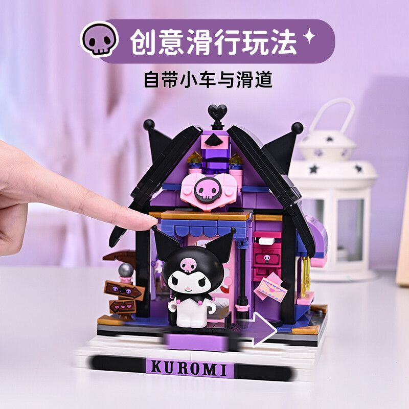 Keeppley Kuromi Sanrio Compatible Lego Building Blocks Street View ...