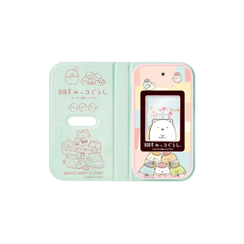Sumikko Gurashi Osewade Filled App ga Plus Sumikko Sumikko Smartphone ...