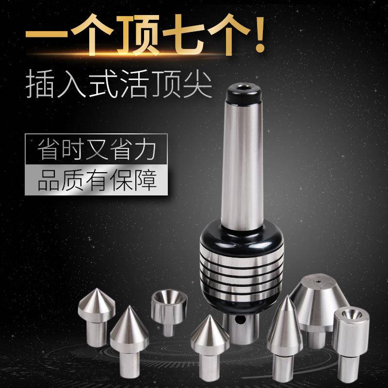 1 SET MT2 MT3 MT4 MT5 Rotary center Mohs lathe tailstock mold ejector ...