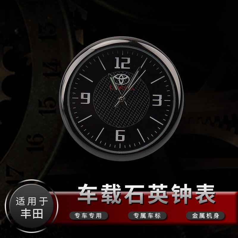 Toyota luminous mini car quartz clock for hilux innova corolla cross ...
